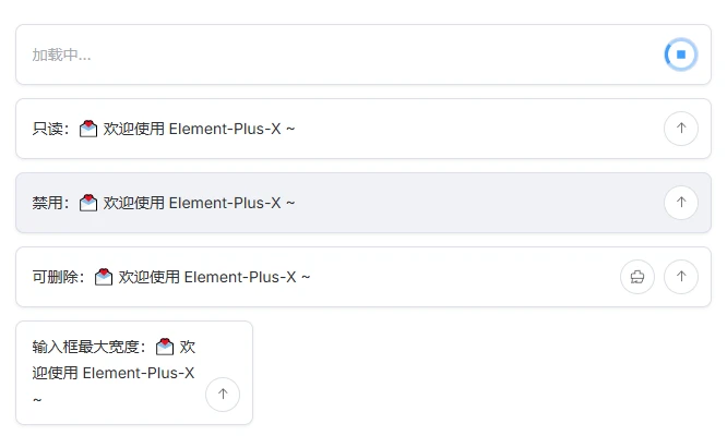 开箱即用的 AI 交互组件库 Element Plus X 正式开源啦 - 哔哩哔哩