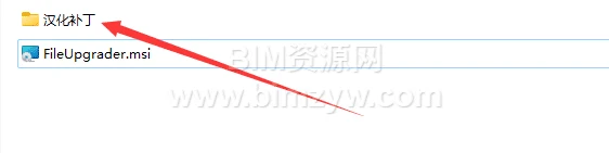 【BIM插件】一键批量升级Revit模型文件，支持RVT、RFA、RTE及RFT - 哔哩哔哩