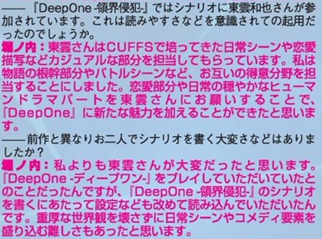 DeepOne领界侵犯发售前的BugBug访谈内容 - 哔哩哔哩