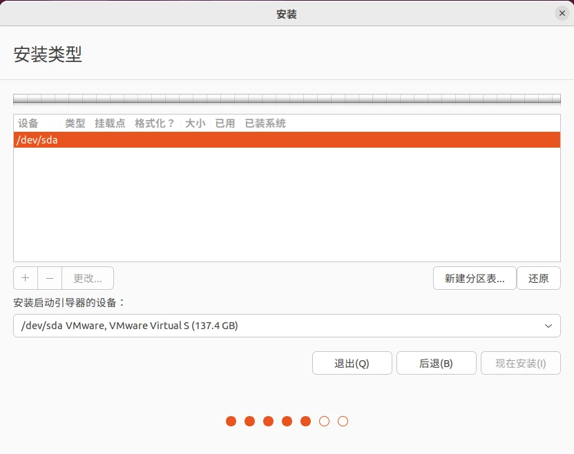 在虚拟机中运行WRF/MITgcm理想实验-宝宝式教程（这次是正业） - 哔哩哔哩