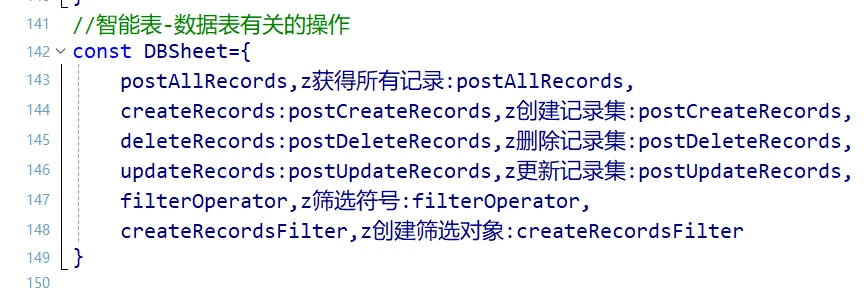 WPS本地表中实现智能表增删查改 JSA与AirScript应用 - 哔哩哔哩