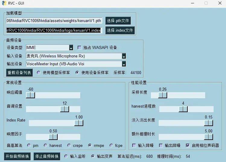 RVC AI实时变声器小白向教程【踩雷试用】 - 哔哩哔哩