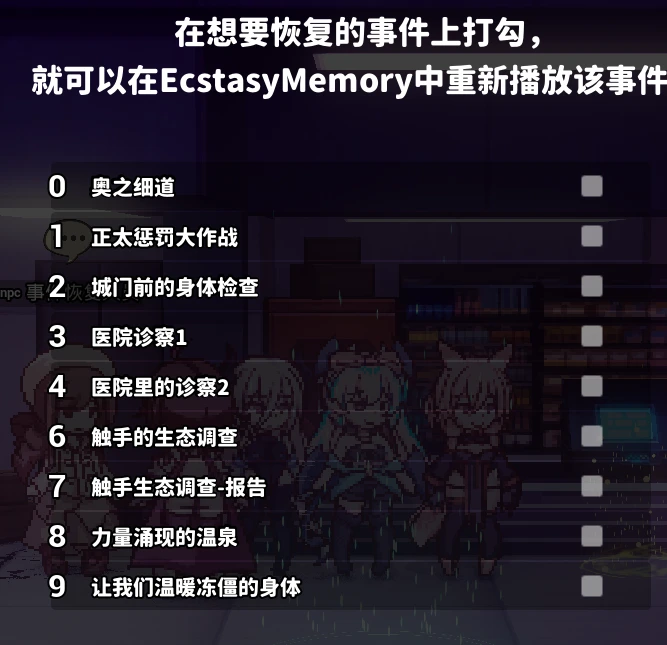 EcstasyForth游戏和通关存档分享 - 哔哩哔哩