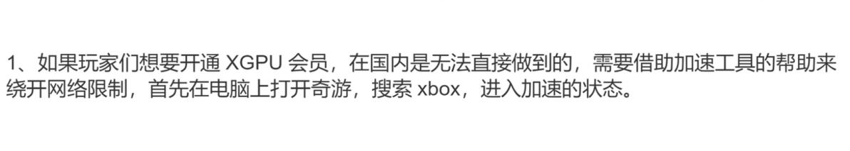 女神异闻录3：Reload P3 RE DLC亮相 首发入XGP（附XGP开通方法） - 哔哩哔哩