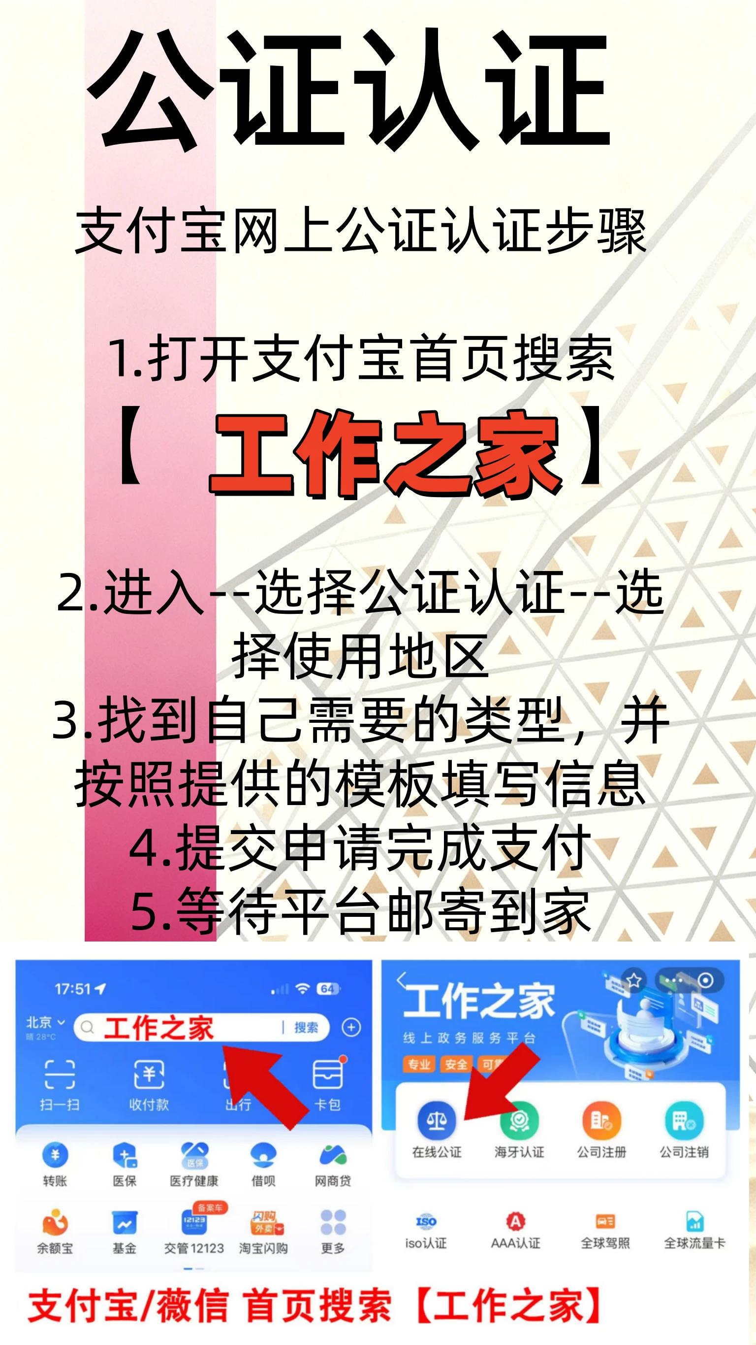 上海海牙认证机构，加急秘籍别外传 - 哔哩哔哩