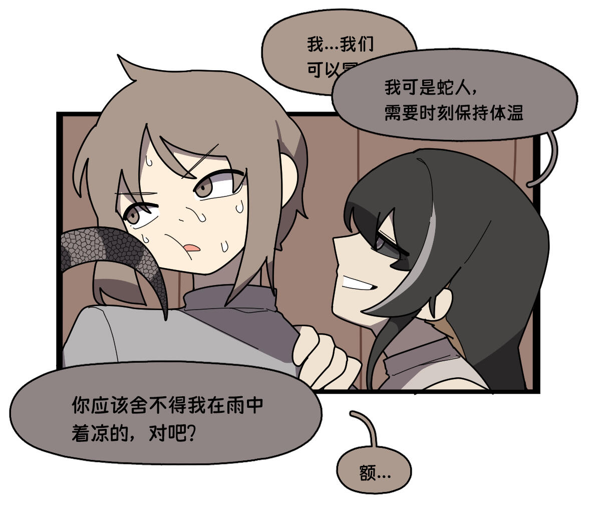 twitter：junkzero 蟒蛇娘 - 哔哩哔哩