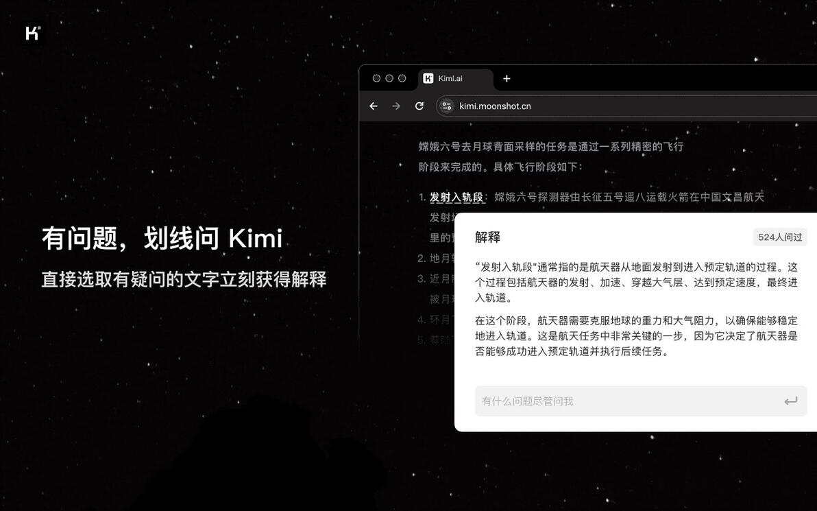 学用系列｜Kimi Vs 豆包，AI浏览器助手哪家强？ - 哔哩哔哩