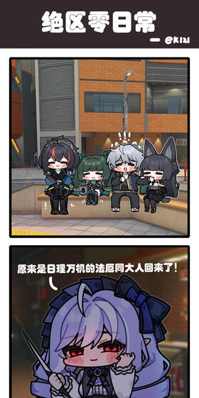 ek121-的动态 - 哔哩哔哩