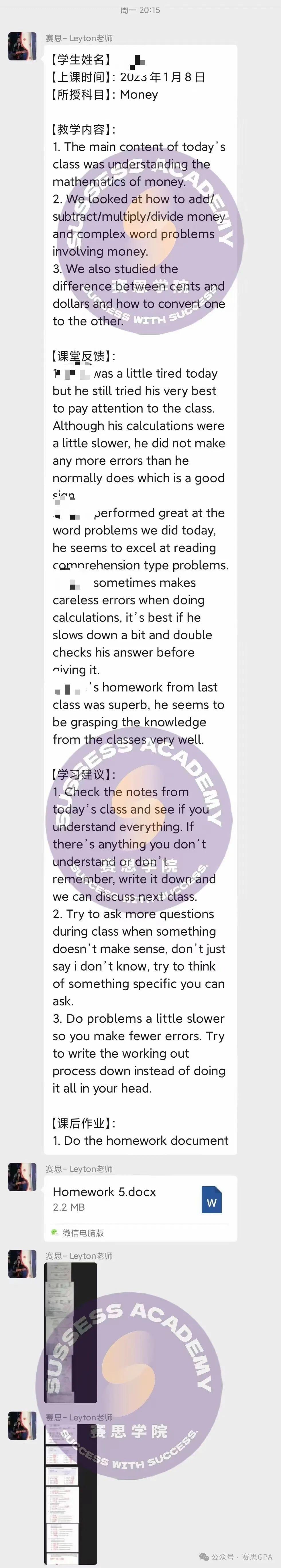 英国版AMC，UKMT数学竞赛超全详解！IGCSE同学如何备赛？ - 哔哩哔哩