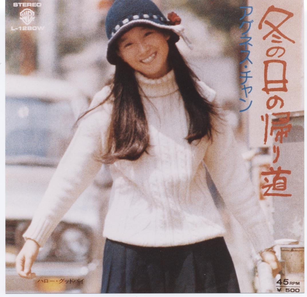 【赴日发展华人歌后史③】陈美龄：在日本累计销量最高的华人歌手 - 哔哩哔哩