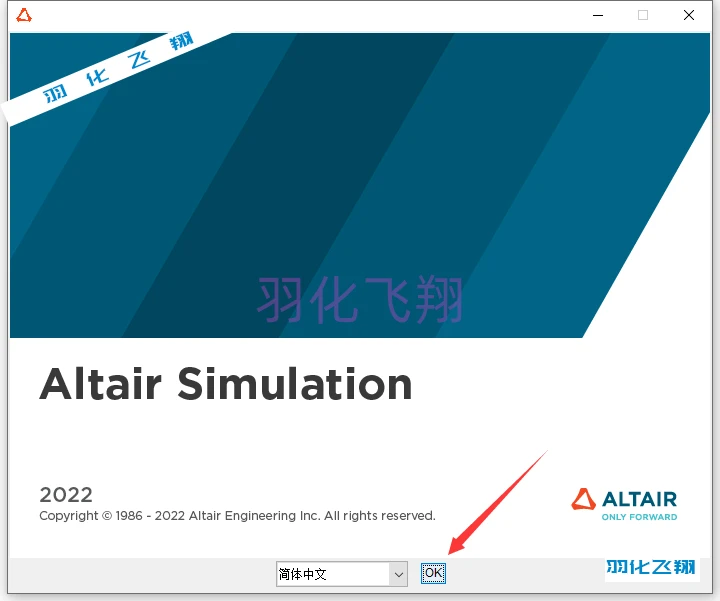 Altair HyperWorks 2022软件安装教程(附软件下载地址) - 哔哩哔哩