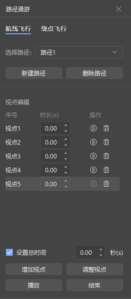 8.DasViewer软件工具介绍 - 哔哩哔哩