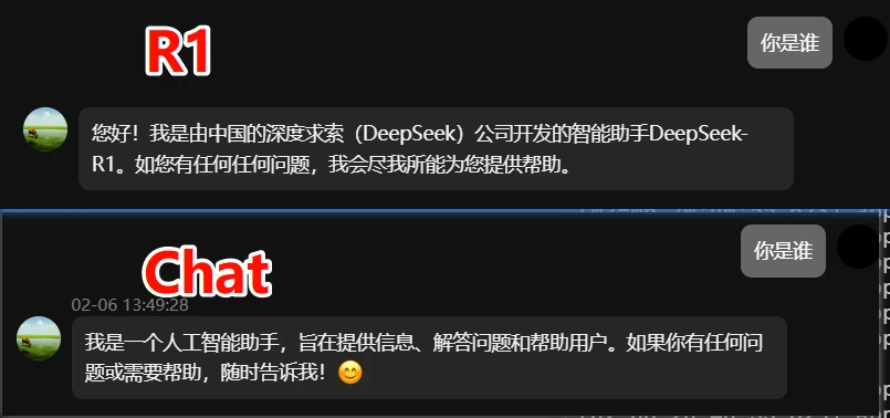 使用LangBot+NapCat让个人QQ接入DeepSeek（联网和本地通用） - 哔哩哔哩