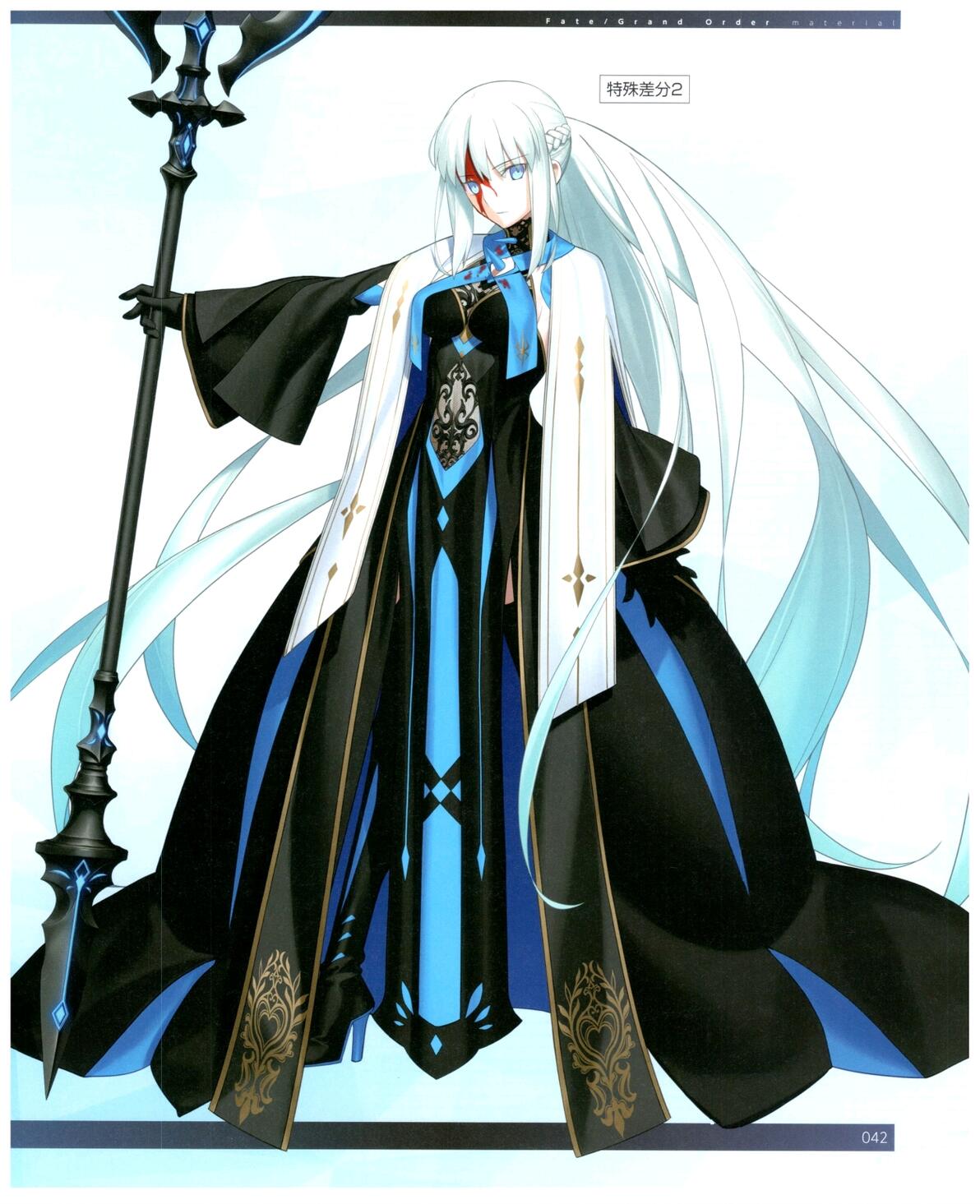 『专栏』fgo设定集Fate/Grand Order Material XIII (1) - 哔哩哔哩