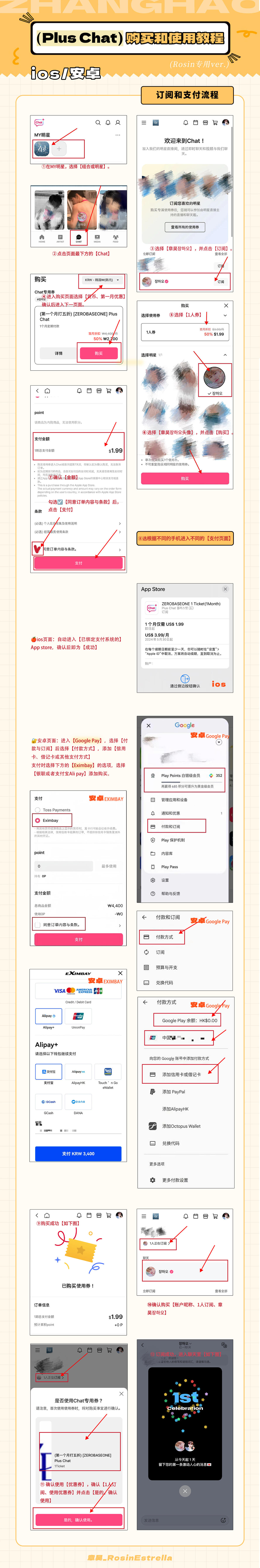 PLUS CHAT使用教程 - 哔哩哔哩