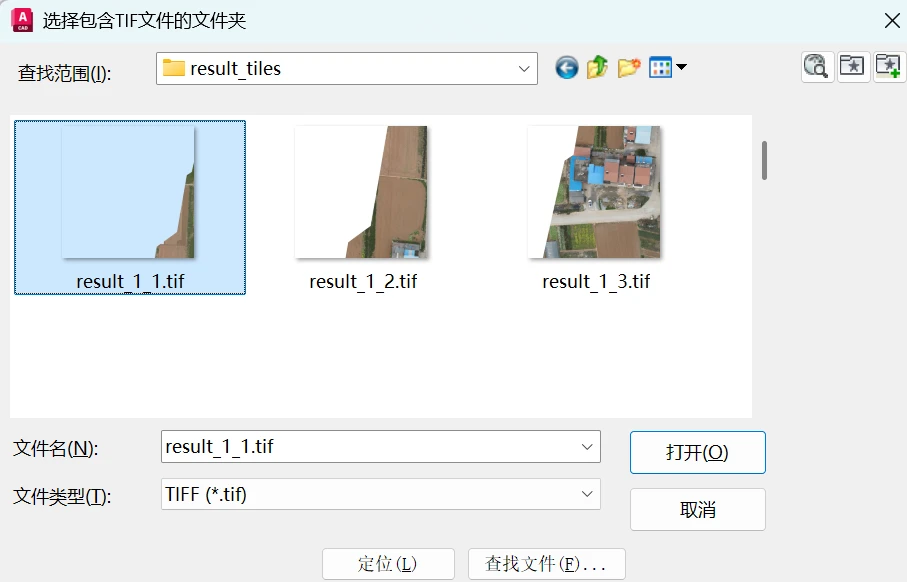 AutoCAD批量插入tif影像插件 - 哔哩哔哩