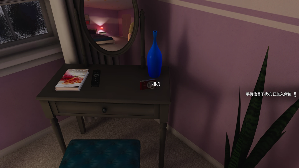 House Party全流程攻略（part1.KATHERINE） - 哔哩哔哩