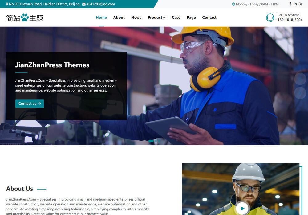 优秀wordpress外贸主题推荐 - 哔哩哔哩