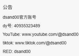 dsand00的动态 - 哔哩哔哩