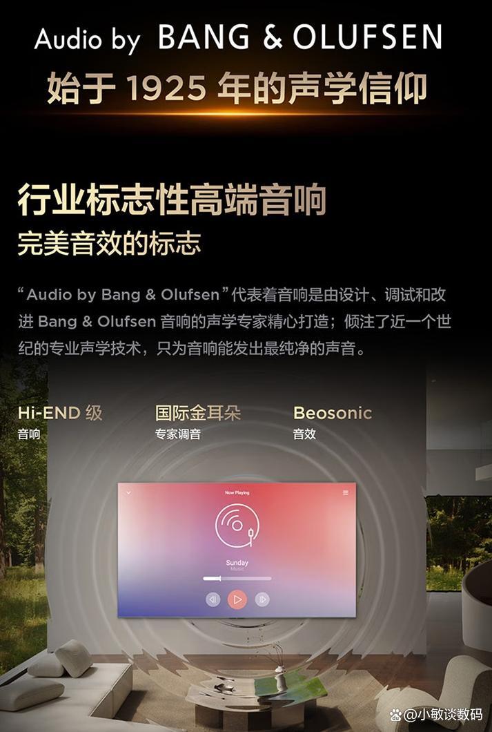 TCL电视Q10L Pro（tcl65/75q10lpro/85q10l/98q10lpro）怎么样？体验优缺点评测 - 哔哩哔哩