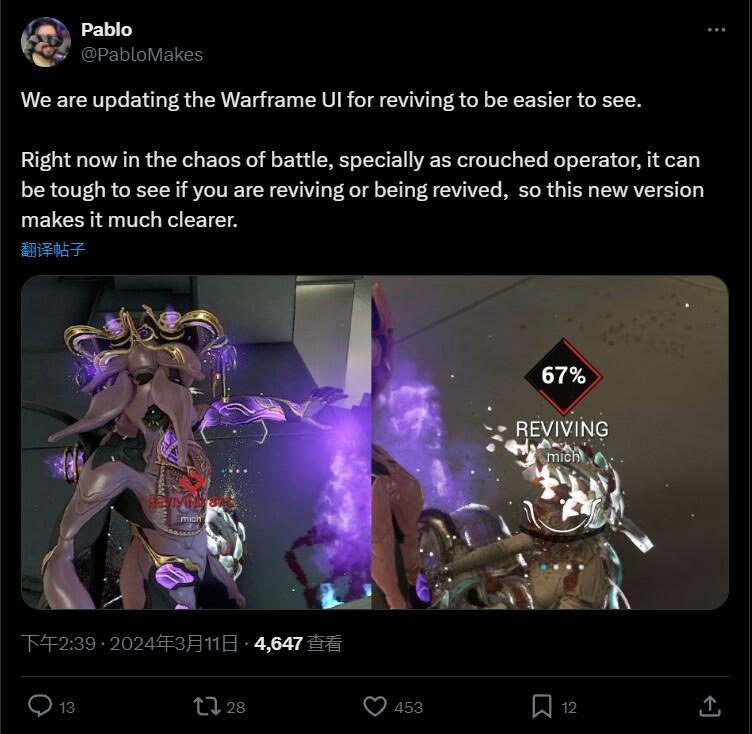 【Warframe】Pablo 在推特工作系列 - 倒地界面改动 - 哔哩哔哩