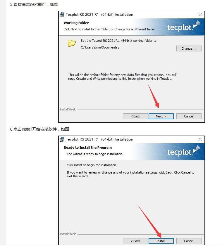 Tecplot 2024最新中文版下载安装 附详细教程 - 哔哩哔哩