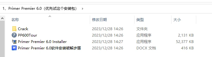 Primer Premier 6，3分钟教你完成引物设计（含软件安装） - 哔哩哔哩
