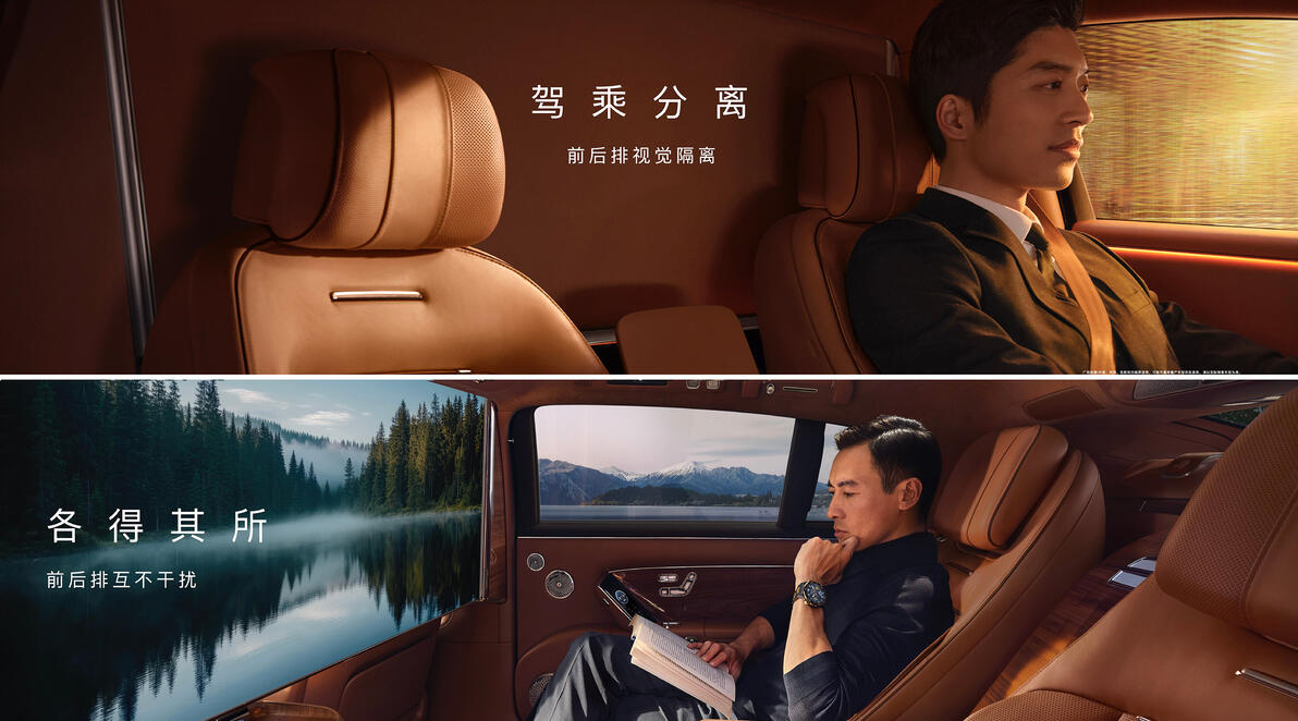 尊界S800，70.8万元起！难道余承东口中的“勇气”指的是定价？ - 哔哩哔哩