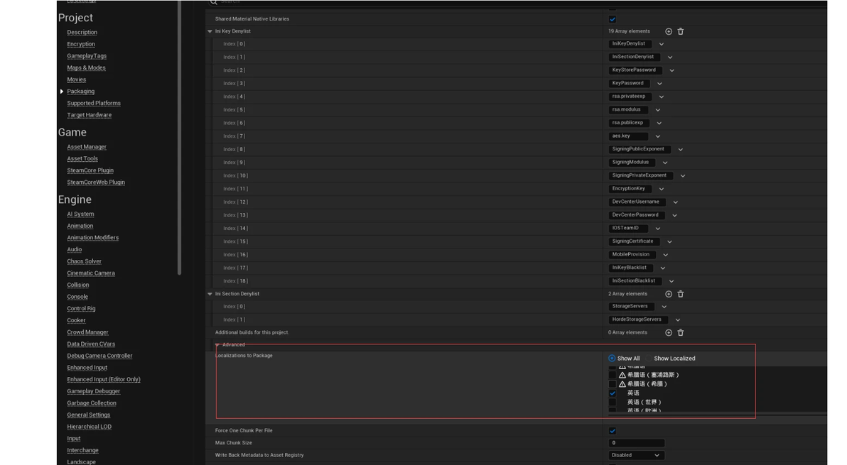 虚幻引擎5（UE5）－本地化翻译 - 哔哩哔哩