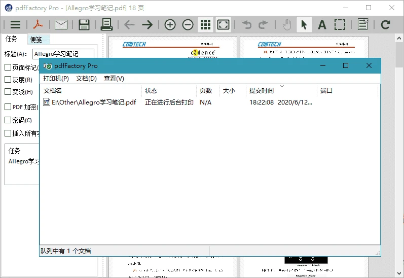 PDF虚拟打印机 pdfFactory PRO v9.04 FinePrint - 哔哩哔哩