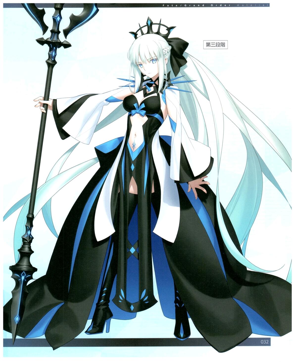 『专栏』fgo设定集Fate/Grand Order Material XIII (1) - 哔哩哔哩