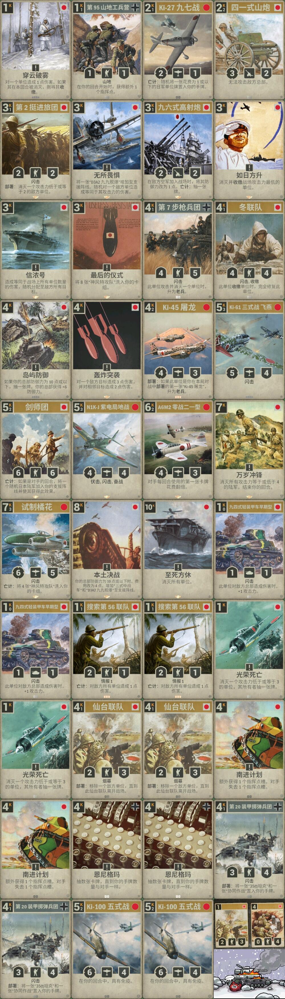 KARDS卡组存根-002 - 哔哩哔哩