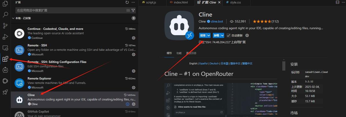 VSCode Cline 调用siliconflow api 进行ai编程 - 哔哩哔哩