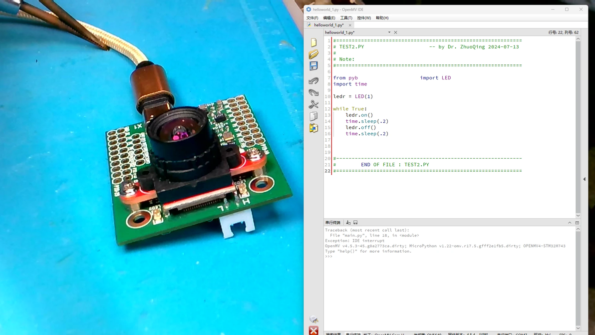 如何设置OpenMV脱机运行的程序？ - 哔哩哔哩