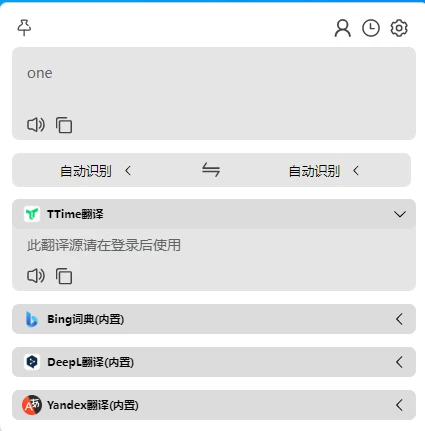 TTime - 哔哩哔哩