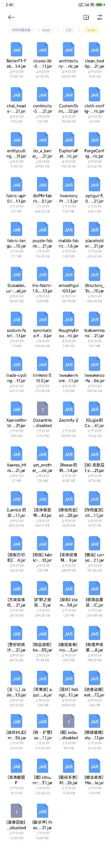 Minecraft on fcl 光影测试 - 哔哩哔哩