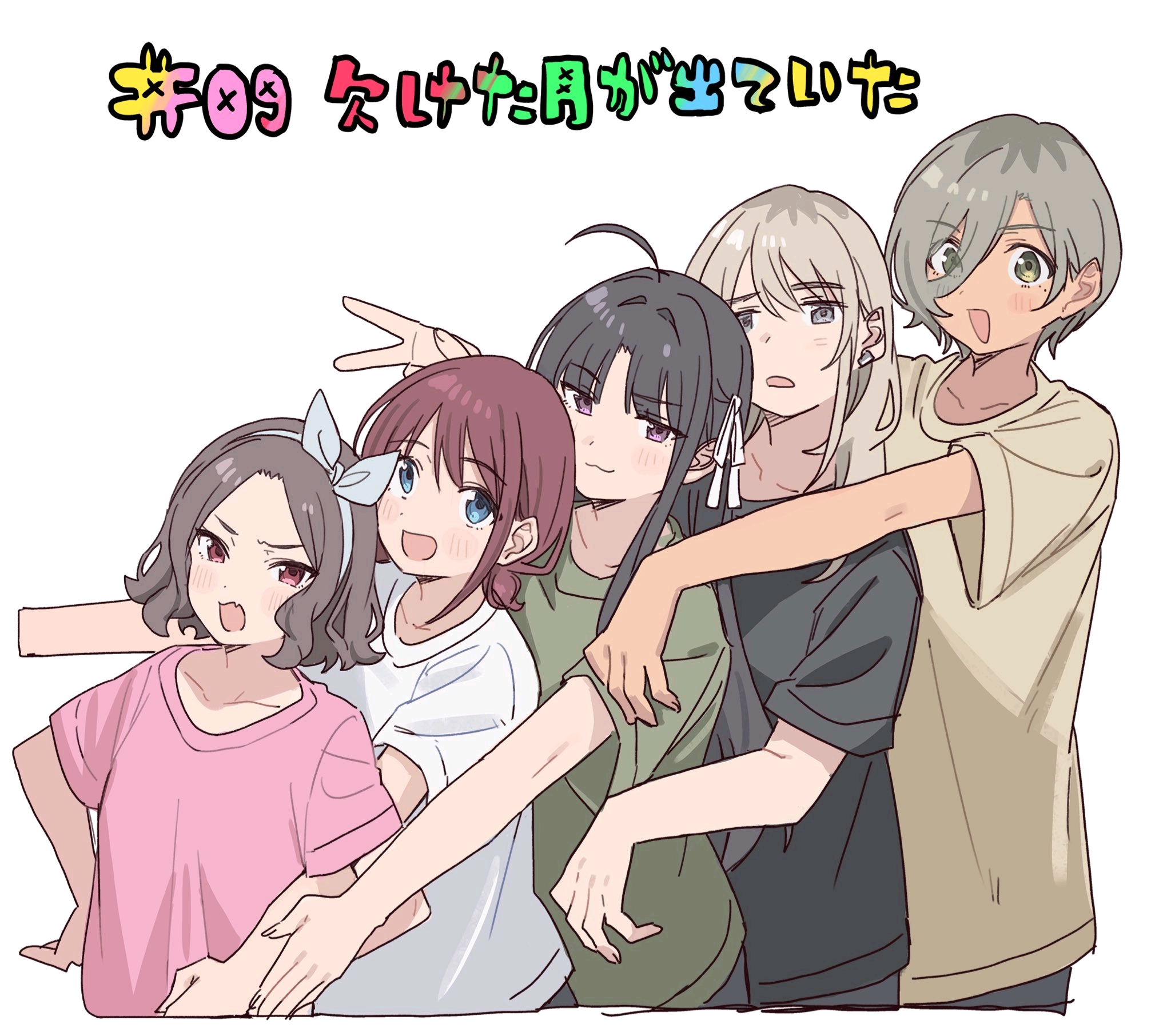 《GIRLS BAND CRY》插画(99张) - 哔哩哔哩