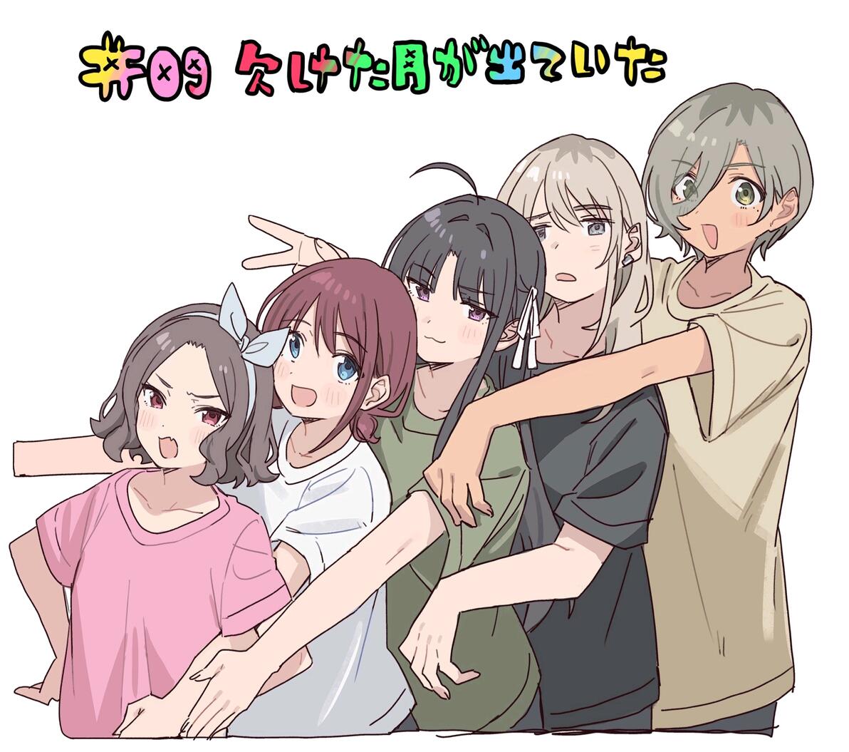 《GIRLS BAND CRY》插画(99张) - 哔哩哔哩