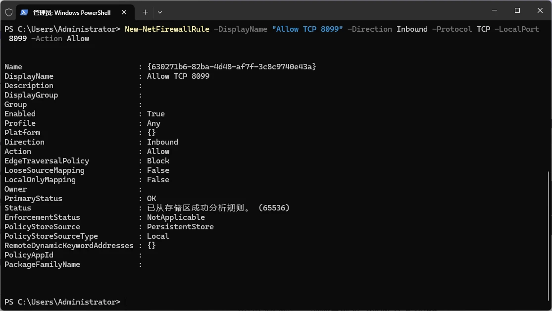 Win11用Ping和Test-NetConnection来确定网络和端口正常 - 哔哩哔哩