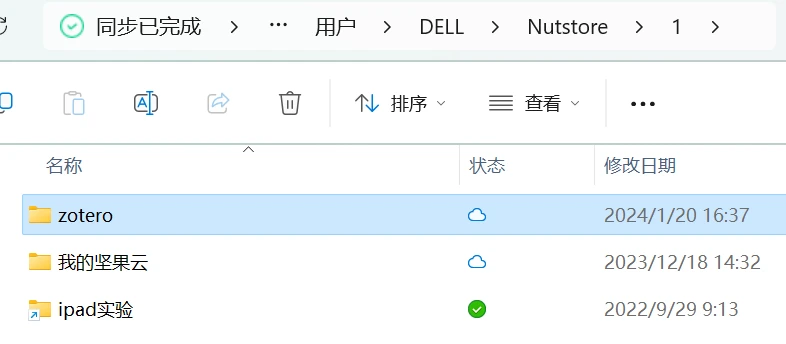 zetero用法总结 - 哔哩哔哩