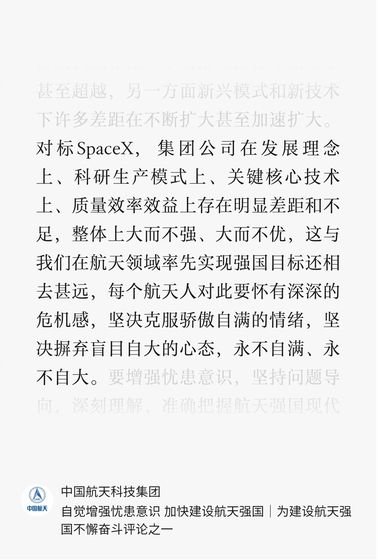 ASPT-航天科普小组的动态 - 哔哩哔哩