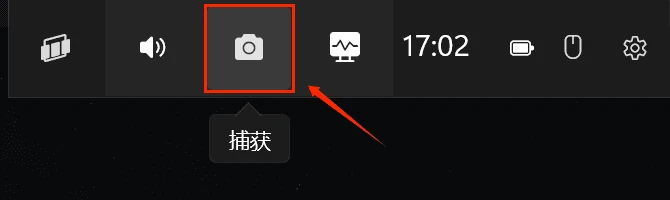 Win10自带录屏快捷键是什么？3招让你学到！ - 哔哩哔哩