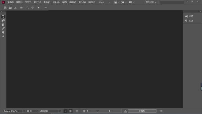 InCopy(Ic)是一种什么软件可以用来做什么？Ic2024详细下载安装教程 - 哔哩哔哩