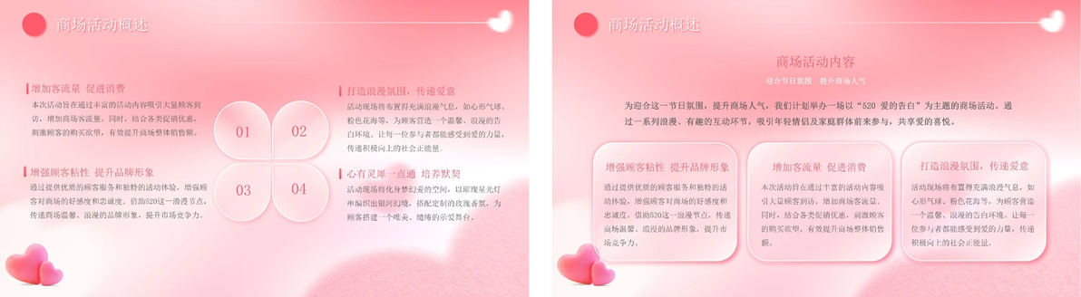 PPT 毛玻璃质感形状制作教程：5 步打造高级感页面 - 哔哩哔哩