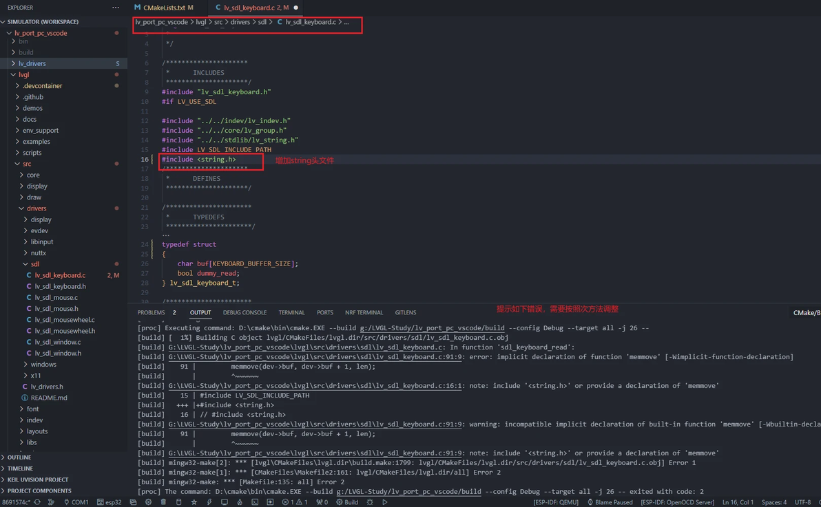 LVGL VSCode 开发环境搭建 - 哔哩哔哩