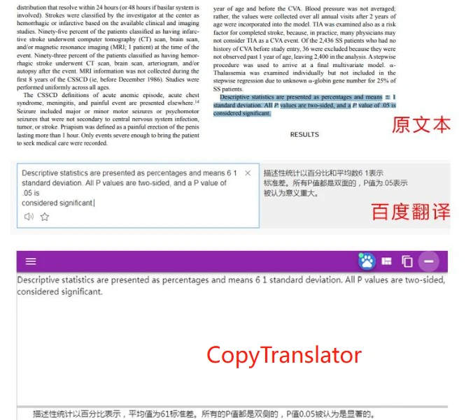 论文翻译软件哪个好用？五个工具揭晓！ - 哔哩哔哩
