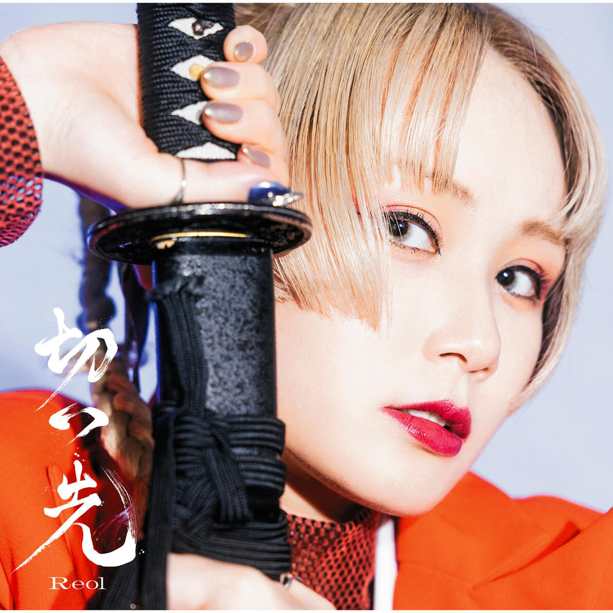 日本女歌手Reol音乐作品合集，专辑+EP+Singles，HiRes音质。 - 哔哩哔哩