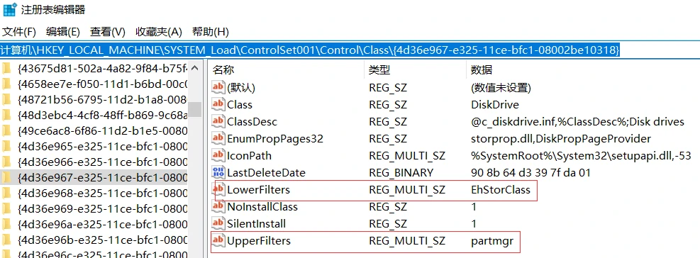 卸载磁盘驱动重启后7b蓝屏INACCESSIBLE_BOOT_DEVICE的原因 - 哔哩哔哩