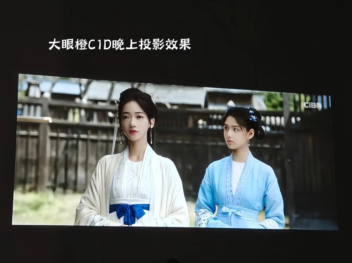 一图看懂大眼橙c1d和c1d高亮版的区别 - 哔哩哔哩