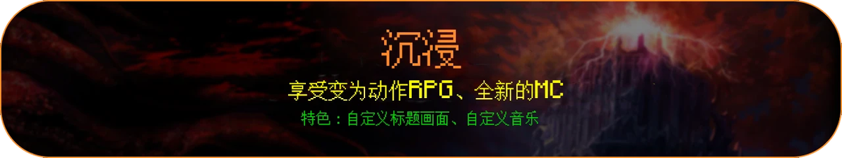 【汉化发布】【我的世界】Craft to Exile - 哔哩哔哩